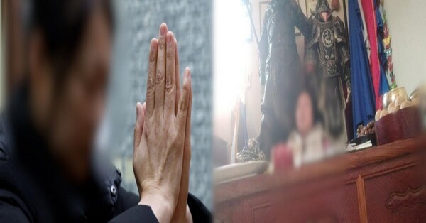 무당한테 17억 날렸다고?…가짜 신내림 사기 판친다는데 실화냐