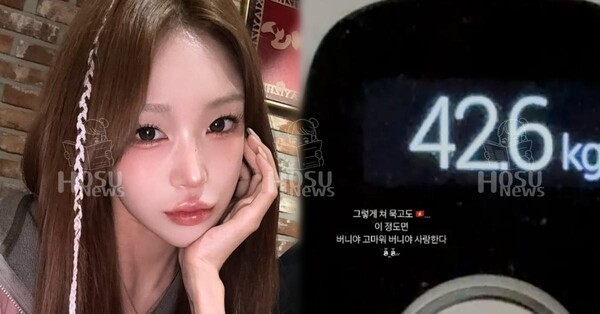 최준희, 96kg에서 42kg 찍었다더니…다이어트 비결이 충격적이었다