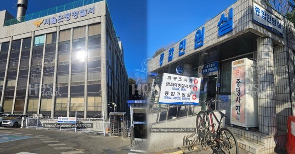 서울 은평경찰서 운전면허 갱신 및 점심시간…방문하려면 이것부터 확인(+운전면허 갱신 절차 | 적성검사 필요 여부 | 갱신 시 ...